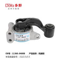 China Nissan Engine Mounting 11360-JN00B for sale