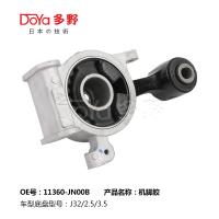 China Nissan Engine Mounting 11360-JN00B for sale