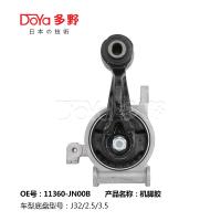 China Nissan Engine Mounting 11360-JN00B for sale