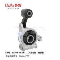 China Nissan Engine Mounting 11360-JN00B for sale