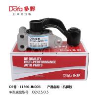 China Nissan Engine Mounting 11360-JN00B for sale