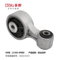 China Nissan Engine Mounting 11320-JN01A for sale