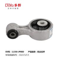 China Nissan Engine Mounting 11320-JN01A for sale