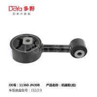 China Nissan Engine Mounting 11360-JN30B for sale