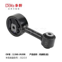 China Nissan Engine Mounting 11360-JN30B for sale