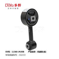 China Nissan Engine Mounting 11360-JN30B for sale