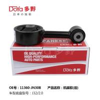 China Nissan Engine Mounting 11360-JN30B for sale