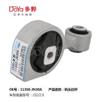 China Nissan Engine Mounting 11350-JN30A for sale