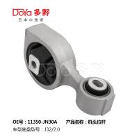 China Nissan Engine Mounting 11350-JN30A for sale