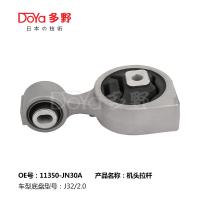China Nissan Engine Mounting 11350-JN30A for sale