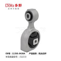 China Nissan Engine Mounting 11350-JN30A for sale