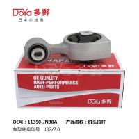 China Nissan Engine Mounting 11350-JN30A for sale