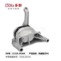 China Nissan Engine Mounting 11210-JN30A for sale
