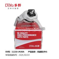 China Nissan Engine Mounting 11210-JN30A for sale