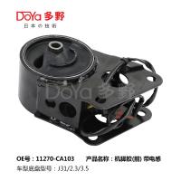 China Nissan Engine Mounting 11270-CA103 for sale