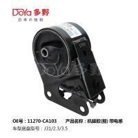 China Nissan Engine Mounting 11270-CA103 for sale
