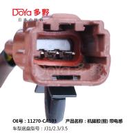 China Nissan Engine Mounting 11270-CA103 for sale