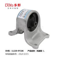China Nissan Engine Mounting 11220-9Y106 for sale