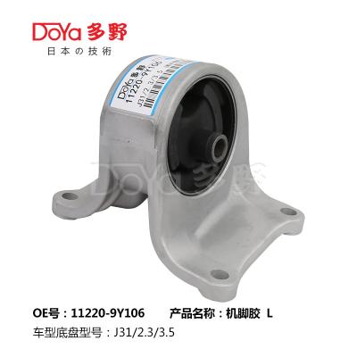 China Nissan Engine Mounting 11220-9Y106 for sale