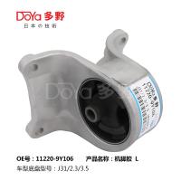 China Nissan Engine Mounting 11220-9Y106 for sale