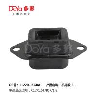 China Nissan Engine Mounting 11220-1KG0A for sale