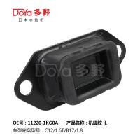 China Nissan Engine Mounting 11220-1KG0A for sale