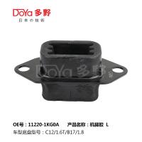 China Nissan Engine Mounting 11220-1KG0A for sale