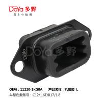 China Nissan Engine Mounting 11220-1KG0A for sale
