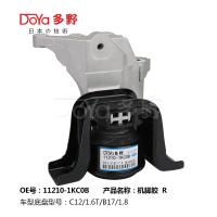 China Nissan Engine Mounting 11210-1KC0B for sale