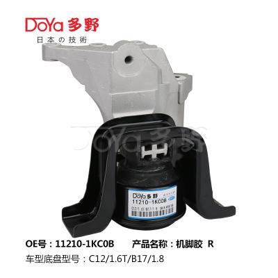 China Nissan Engine Mounting 11210-1KC0B for sale