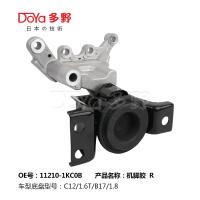 China Nissan Engine Mounting 11210-1KC0B for sale