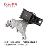China Nissan Engine Mounting 11210-1KC0B for sale