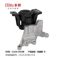 China Nissan Engine Mounting 11210-1KC0B for sale