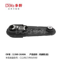 China Nissan Engine Mounting 11360-1KA0A for sale