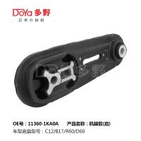 China Nissan Engine Mounting 11360-1KA0A for sale
