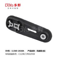 China Nissan Engine Mounting 11360-1KA0A for sale