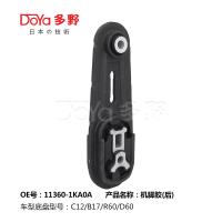 China Nissan Engine Mounting 11360-1KA0A for sale