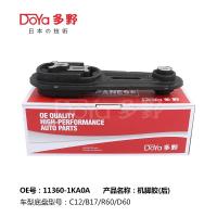 China Nissan Engine Mounting 11360-1KA0A for sale