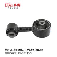 China Nissan Engine Mounting 11350-ED80A for sale