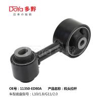 China Nissan Engine Mounting 11350-ED80A for sale