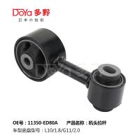 China Nissan Engine Mounting 11350-ED80A for sale
