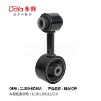 China Nissan Engine Mounting 11350-ED80A for sale