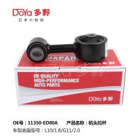 China Nissan Engine Mounting 11350-ED80A for sale