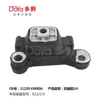 China Nissan Engine Mounting 11220-EW80A for sale