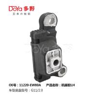 China Nissan Engine Mounting 11220-EW80A for sale