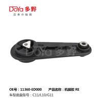 China Nissan Engine Mounting 11360-ED000 for sale