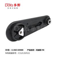 China Nissan Engine Mounting 11360-ED000 for sale