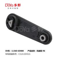 China Nissan Engine Mounting 11360-ED000 for sale