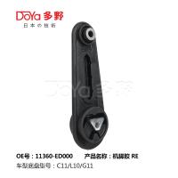 China Nissan Engine Mounting 11360-ED000 for sale