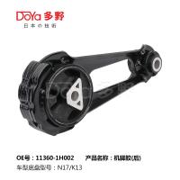 China Nissan Engine Mounting 11360-1H002 for sale